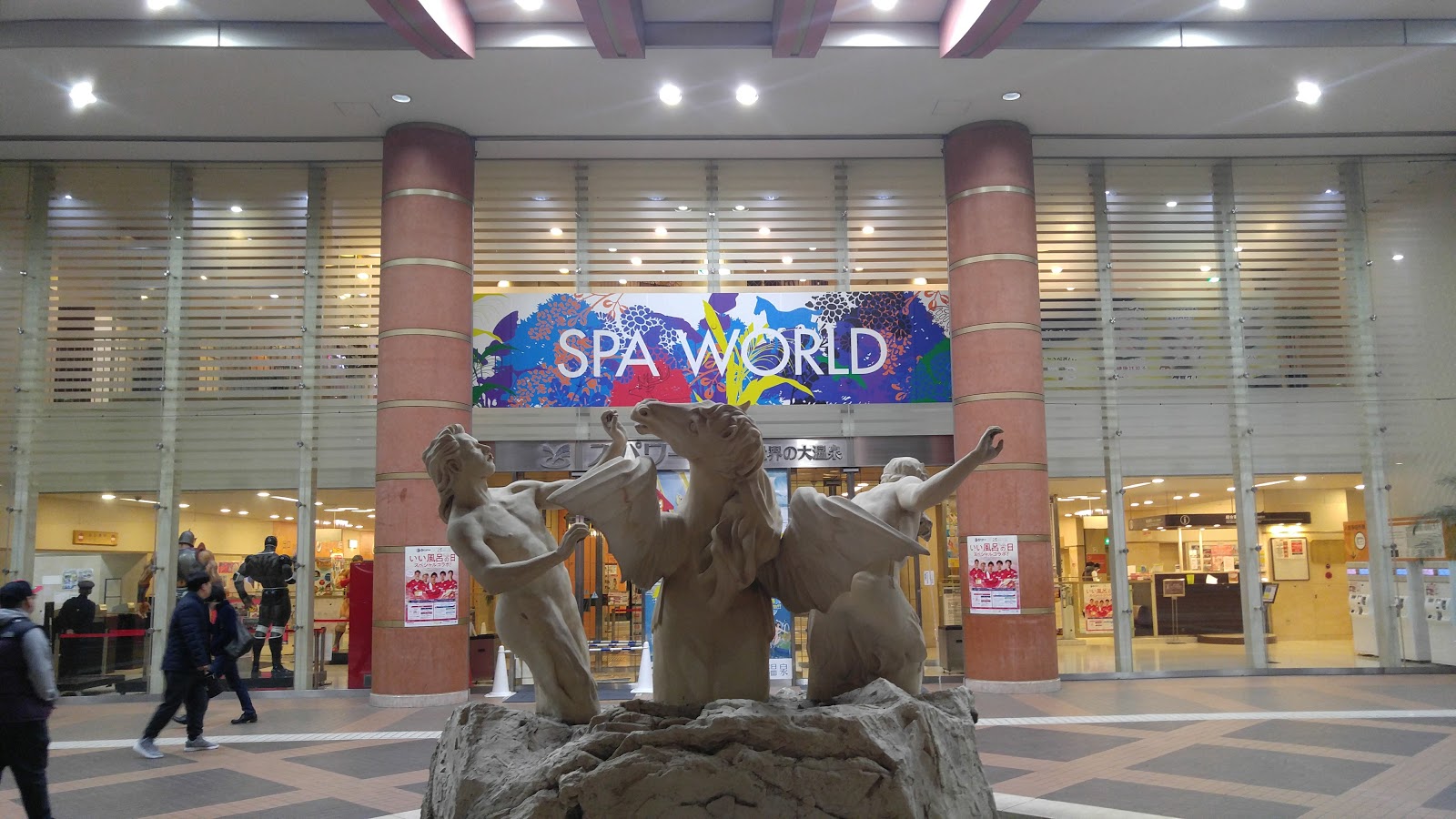 Spa World - WhiteWater